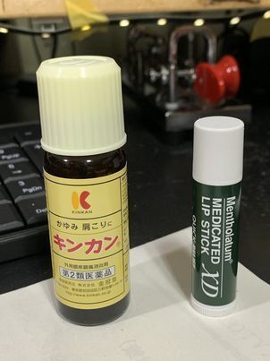 キンカン: まぁ～いっか de JL1MWY