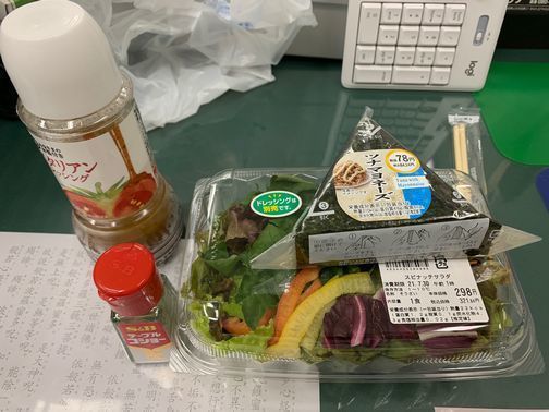 ダイエットを始めました: まぁ～いっか de JL1MWY