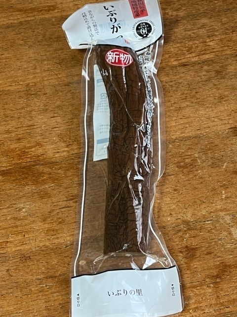 イブリッガコを買いました: まぁ～いっか de JL1MWY