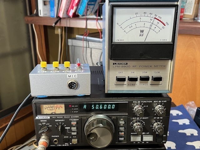 TS-660の動作を確認しました: まぁ～いっか de JL1MWY