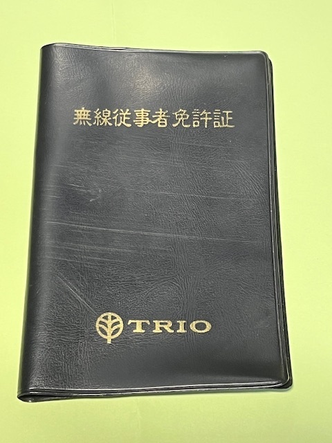 ケースの促販品です: まぁ～いっか de JL1MWY