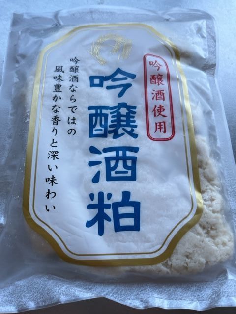 甘酒を作りました: まぁ～いっか de JL1MWY